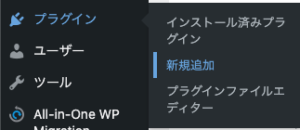 【実績公開OK!】SnowMonkeyを使ったWebサイトの制作方法を初心者にも分かるよう丁寧に解説