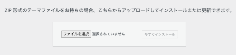 【実績公開OK!】SnowMonkeyを使ったWebサイトの制作方法を初心者にも分かるよう丁寧に解説