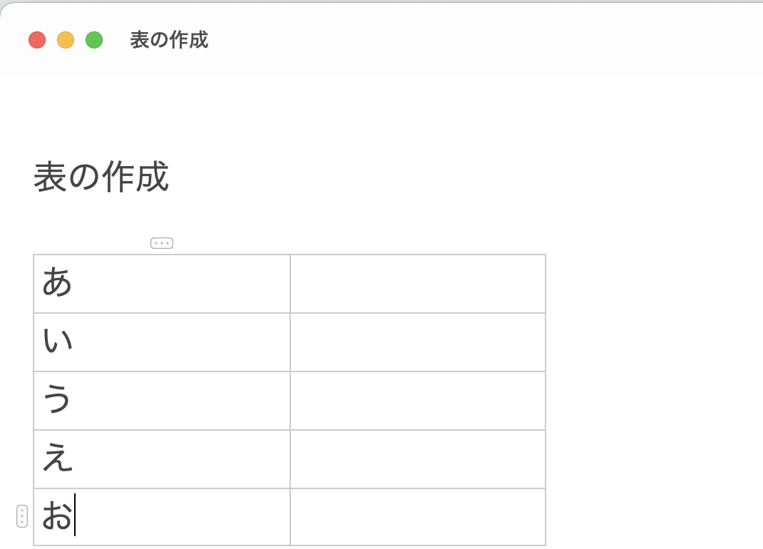【時短】Mac標準機能おすすめ3選！~1年365日Macを使う僕が紹介する~ | としブログ