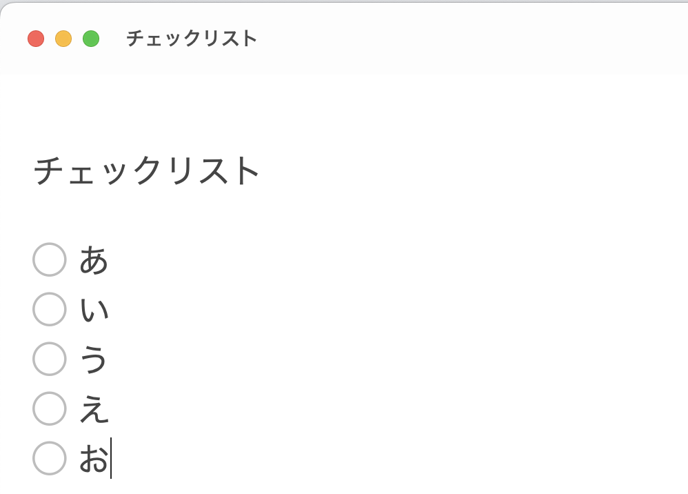 【時短】Mac標準機能おすすめ3選！~1年365日Macを使う僕が紹介する~ | としブログ