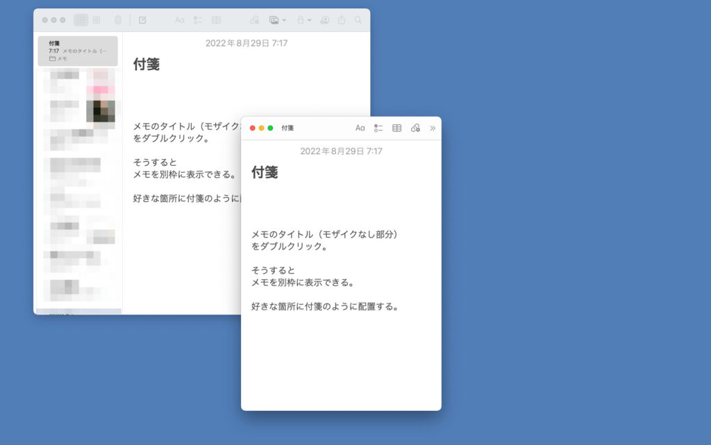 【時短】Mac標準機能おすすめ3選！~1年365日Macを使う僕が紹介する~ | としブログ