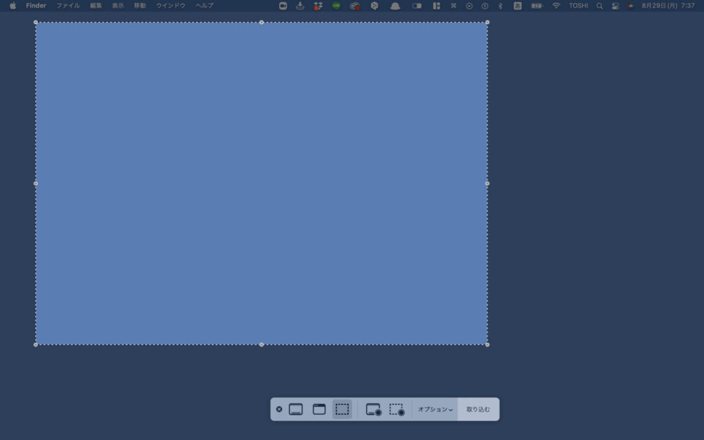 【時短】Mac標準機能おすすめ3選！~1年365日Macを使う僕が紹介する~ | としブログ