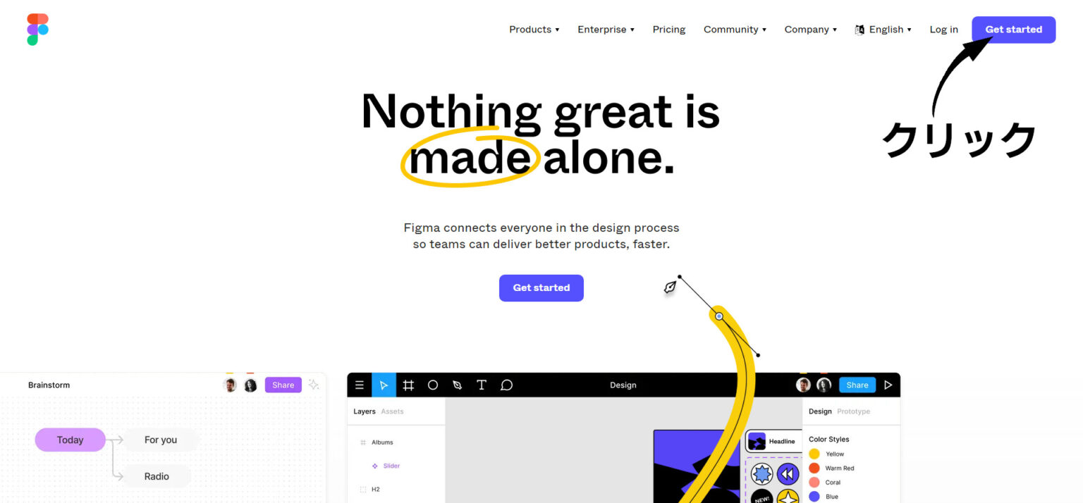【初心者必見】Figmaの使い方とワイヤーフレームの作り方を丁寧に解説 | としブログ