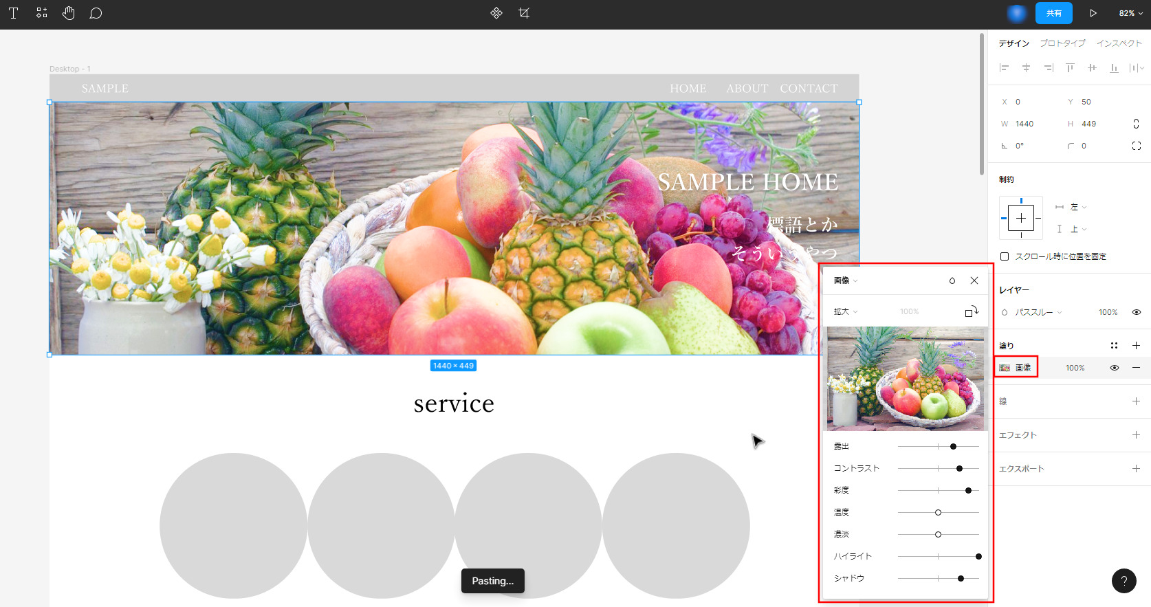 【初心者必見】Figmaの使い方とワイヤーフレームの作り方を丁寧に解説 | としブログ