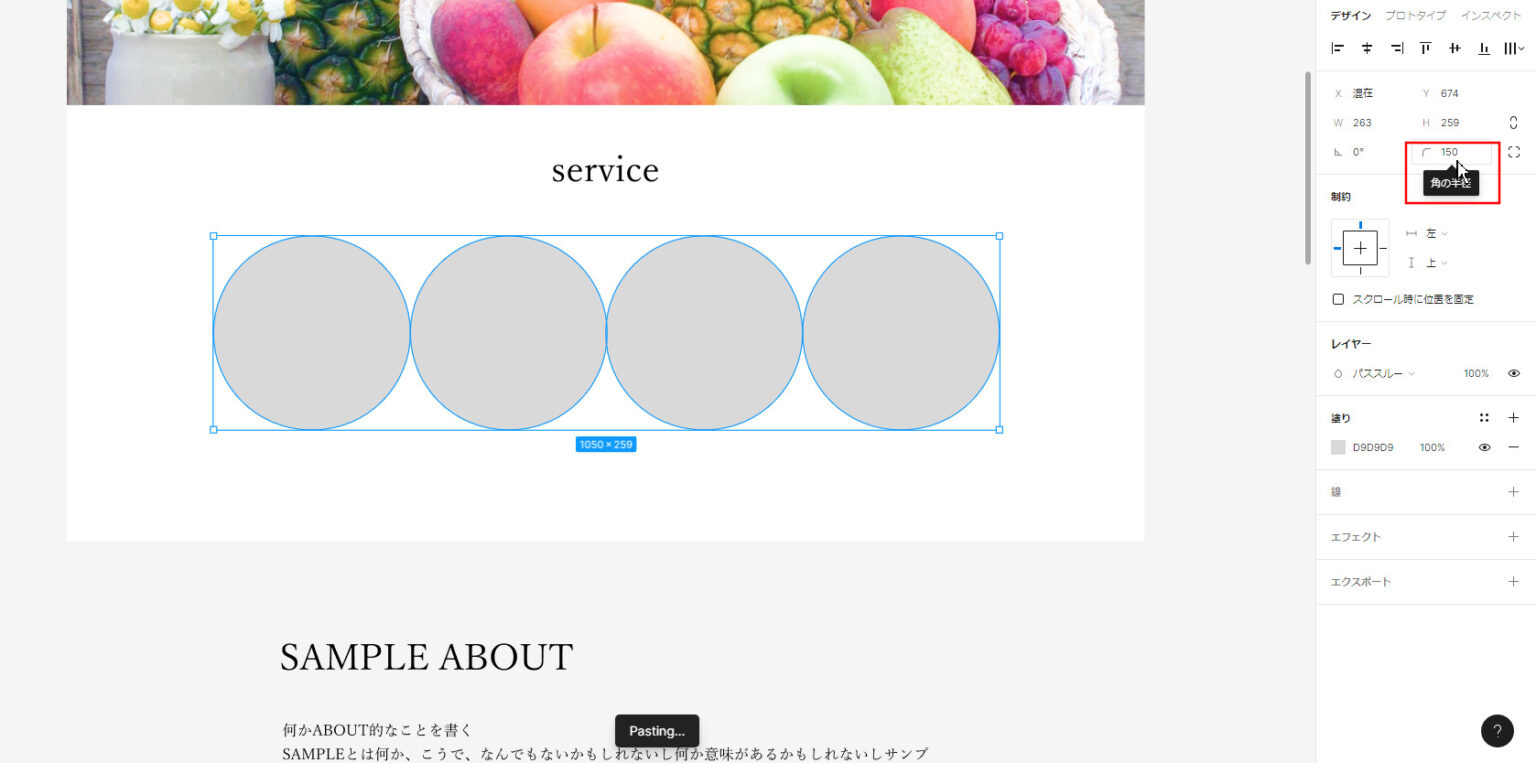 【初心者必見】Figmaの使い方とワイヤーフレームの作り方を丁寧に解説 | としブログ