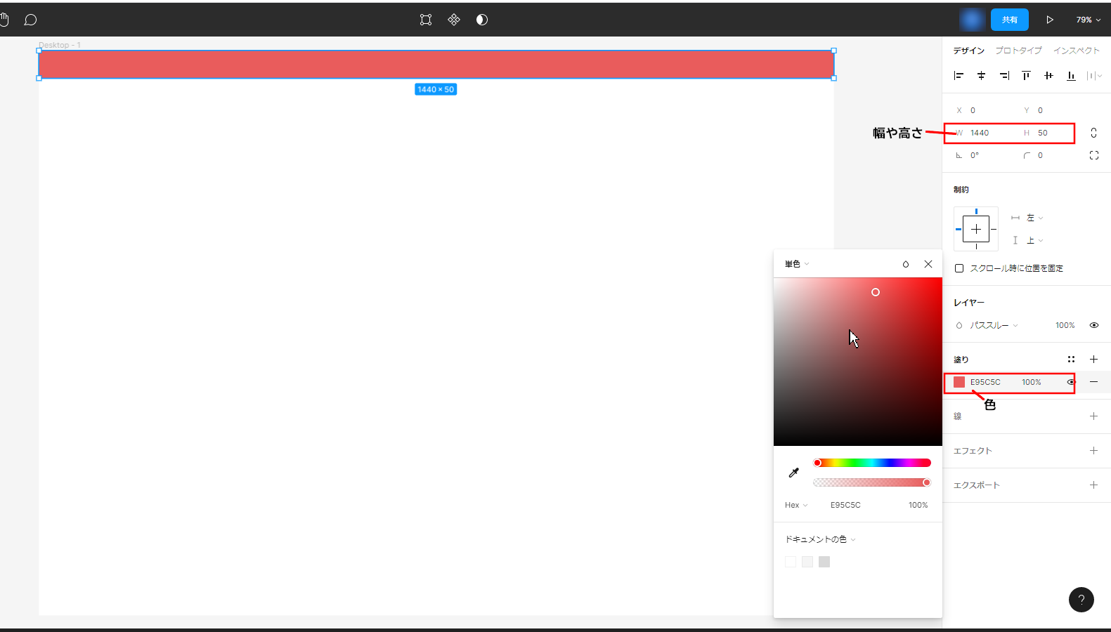 【初心者必見】Figmaの使い方とワイヤーフレームの作り方を丁寧に解説 | としブログ