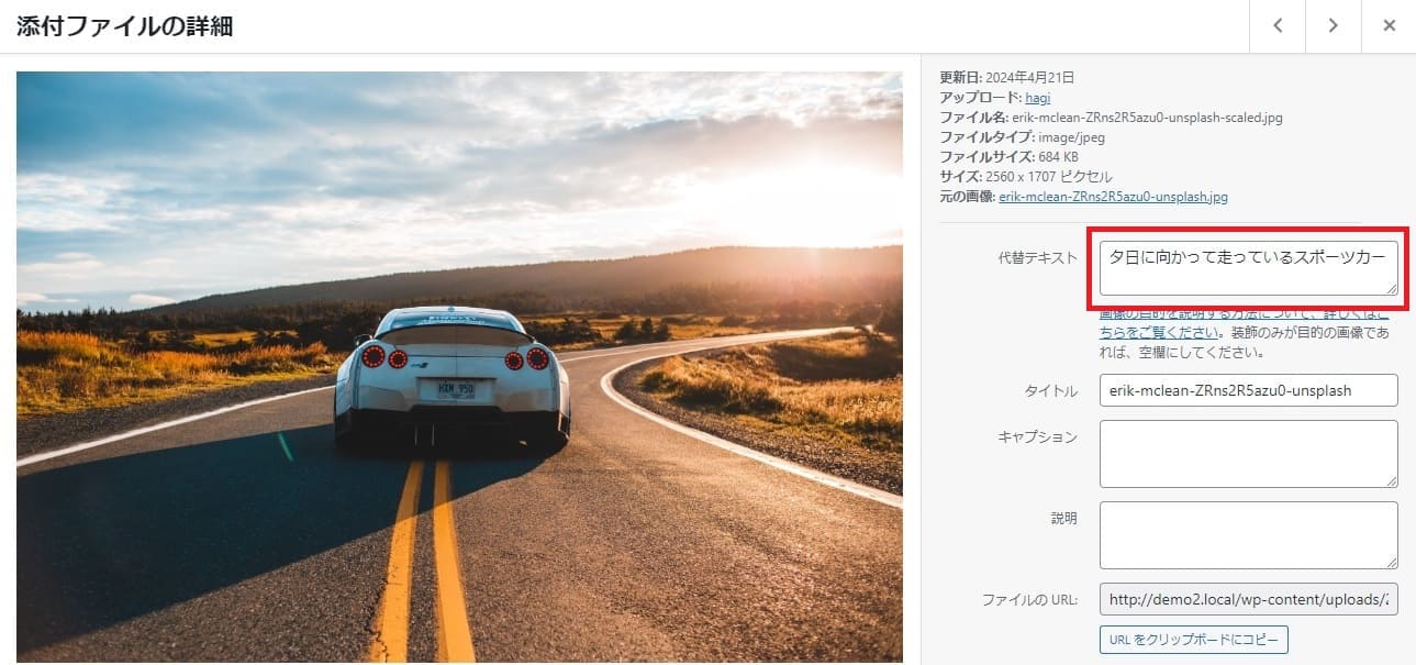 【実績公開OK!】SnowMonkeyを使ったWebサイトの制作方法を初心者にも分かるよう丁寧に解説